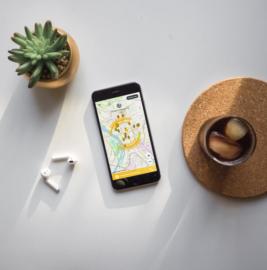 GEO GO - Онлайн заказ такси